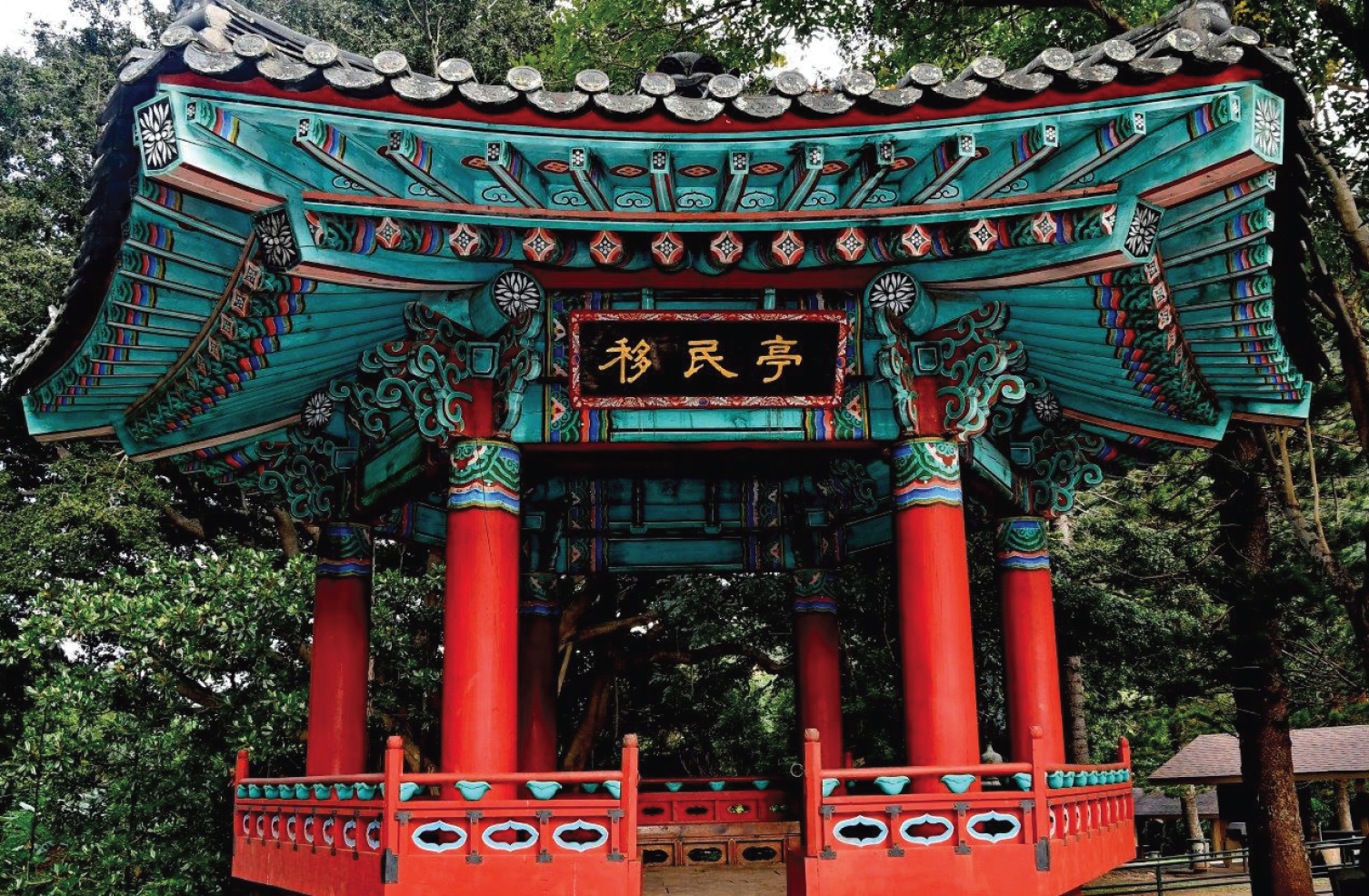 Photo of the Day: ‘The Korean Jeongja Pavilion at Kepaniwai Park’s ...